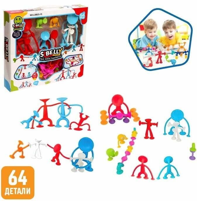 Конструктор Забавные присоски , 64 детали