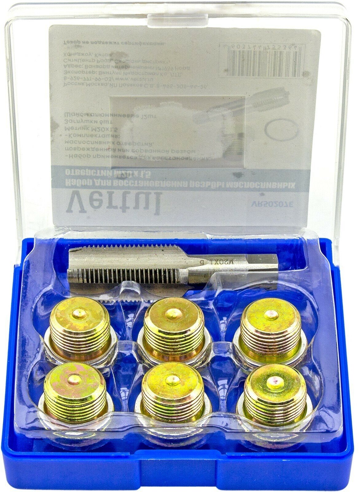 VR50207E Набор для восстановления резьбы маслосливных отверстий M20 x 1,5 Vertul