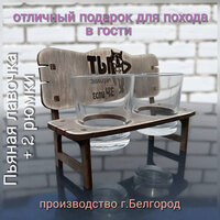 Пьяная лавочка с волком