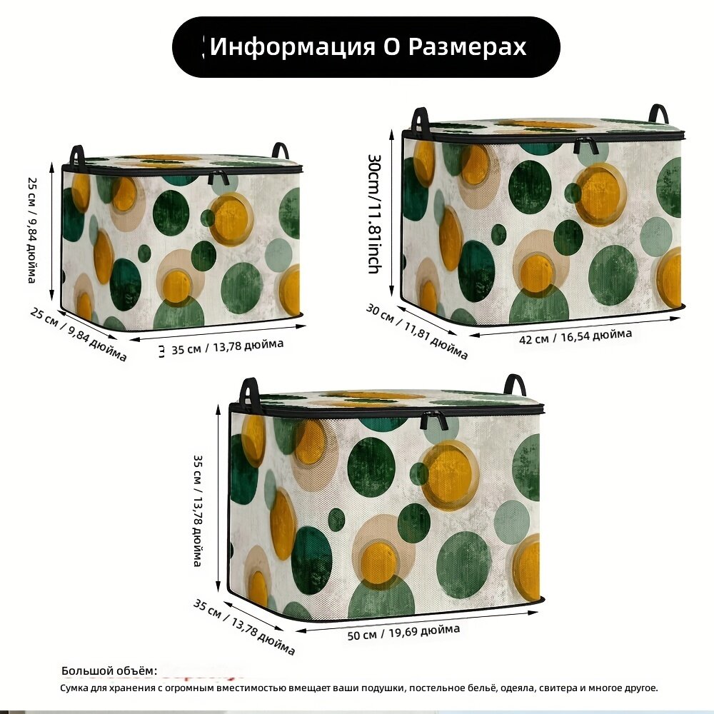 Складная корзина для белья с застёжкой-молнией и ретро-узором в горошек, 35×25×25 см