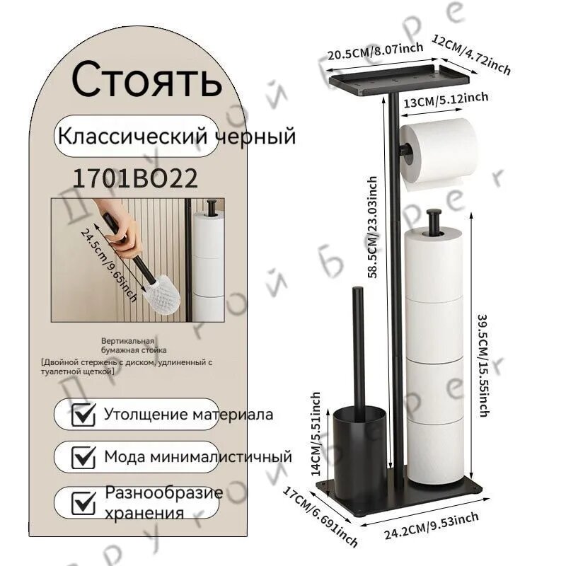 Держатель для ершика "zhijia", 1 шт