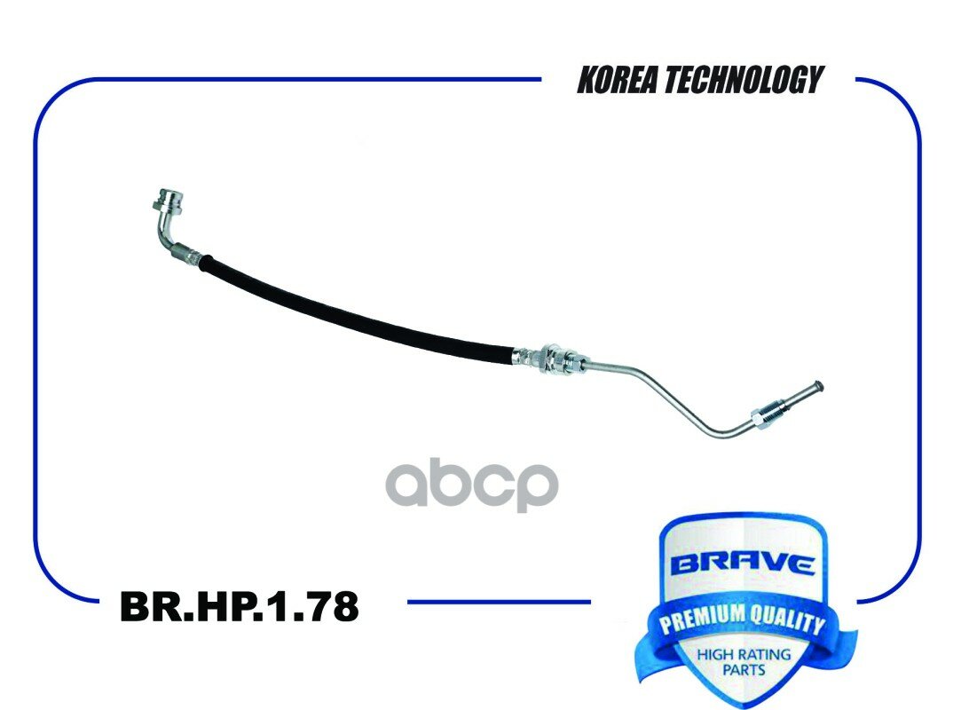 Шланг тормозной задний левый 58737-H8000 BR. HP.1.78 Solaris II 17- Rio IV 17- BRAVE арт. BRHP178