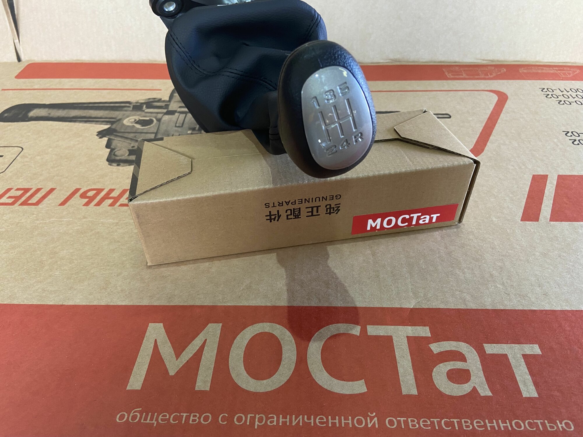 Рычаг переключения передач газель некст джойстик