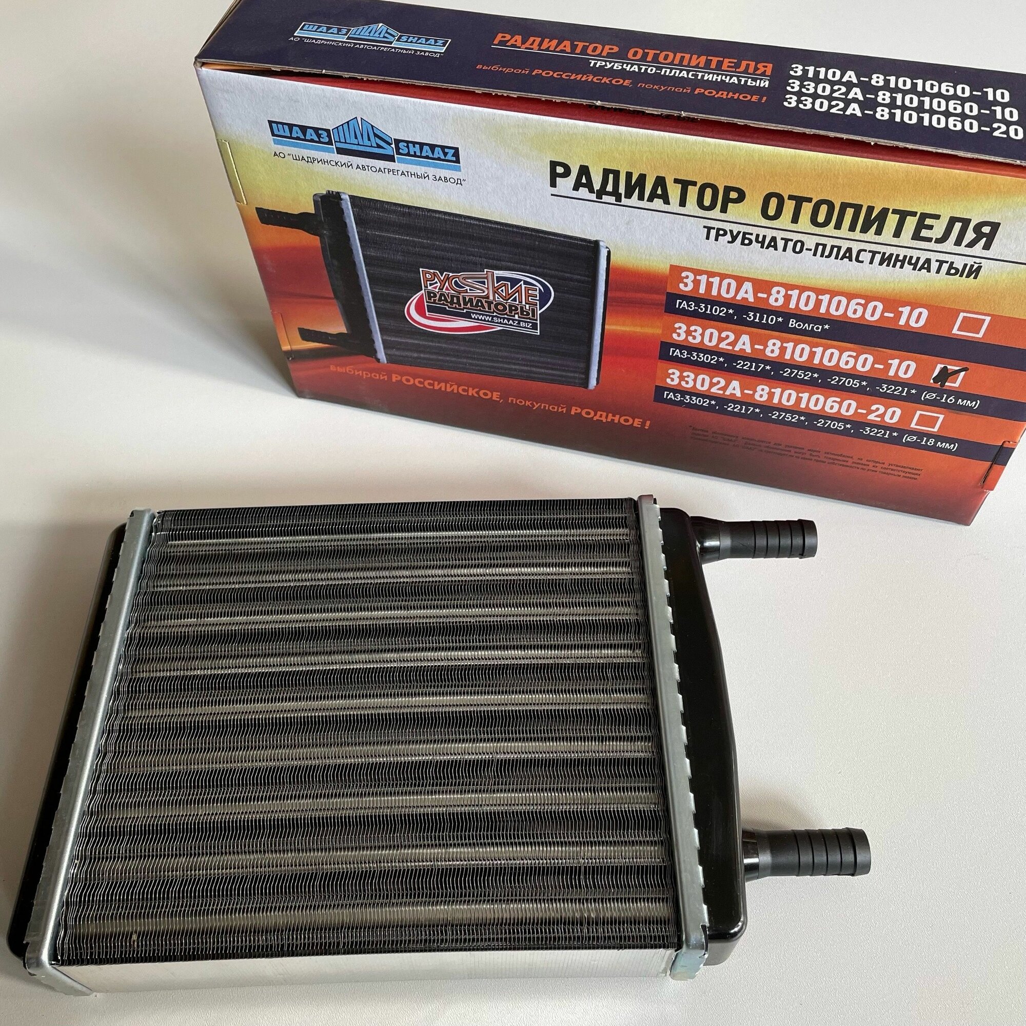 Радиатор отопителя ШААЗ SOFICO ГАЗ Газель, Соболь, алюм, d-16 мм, 3302A-8101060-10