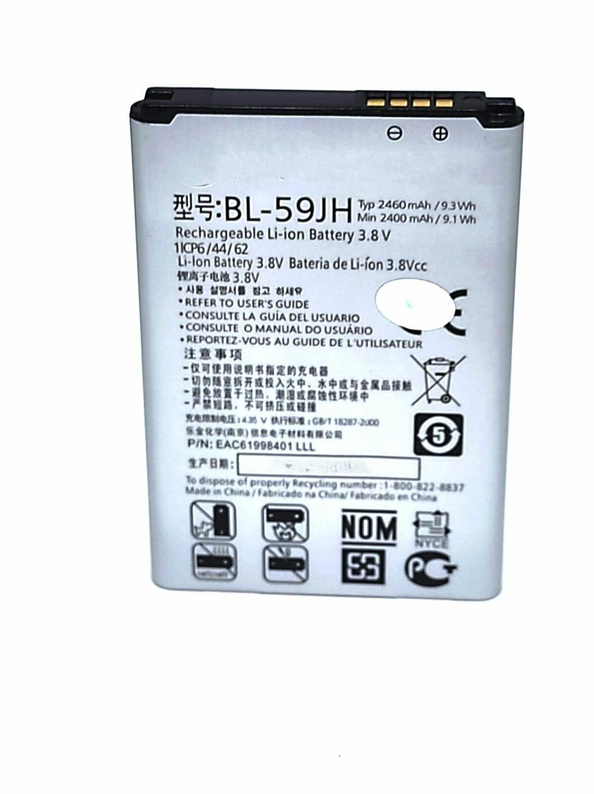 LG BL-59JN/59JH P715/P713 Optimus L7 II Аккумуляторная батарея