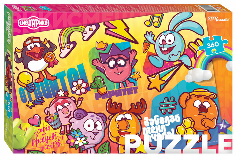 Детский пазл "Смешарики", игра-головоломка паззл для детей, Step Puzzle, 360 деталей мозаики