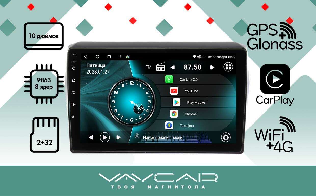 Магнитола Vaycar 10V2 для SUZUKI Swift 2016-2021 Андроид, 2+32Гб