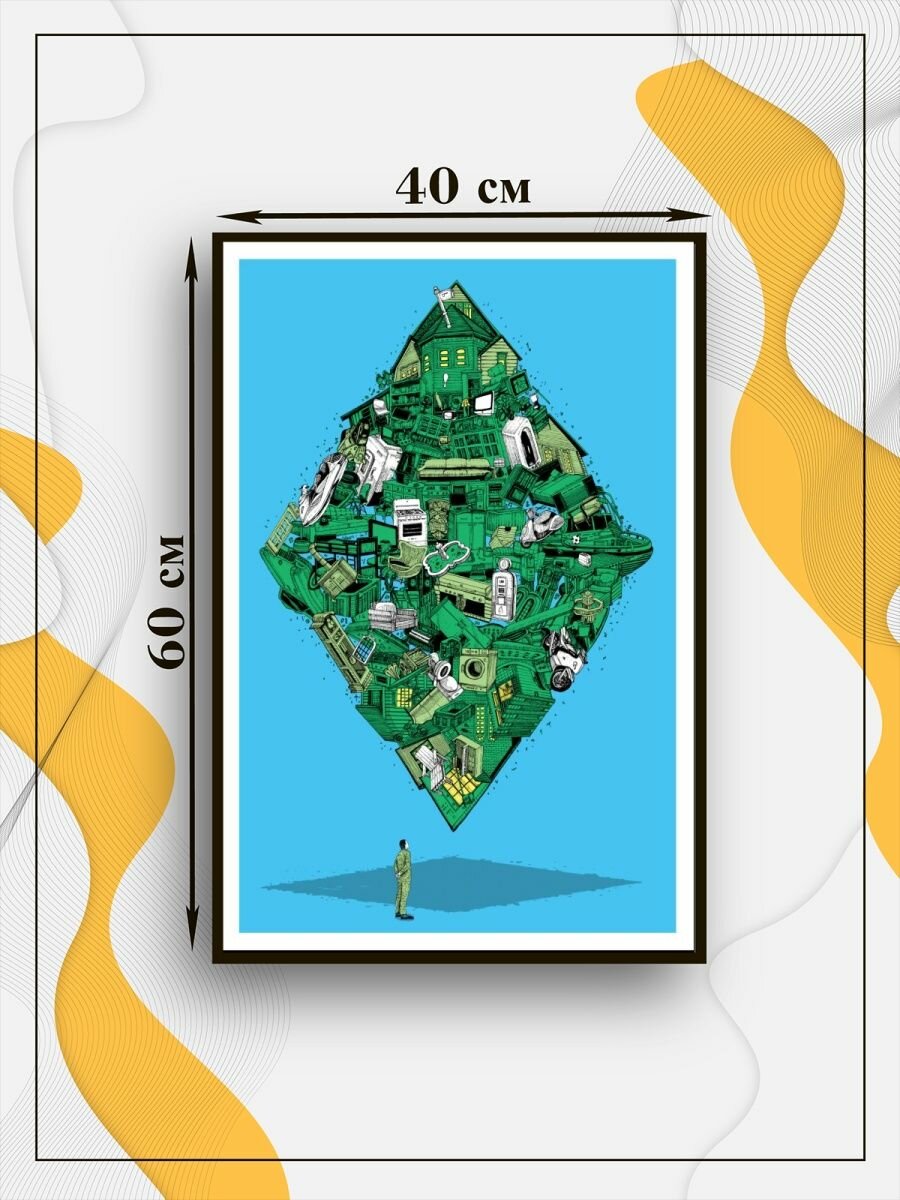 Постер "The Sims. Схема" — фото 1