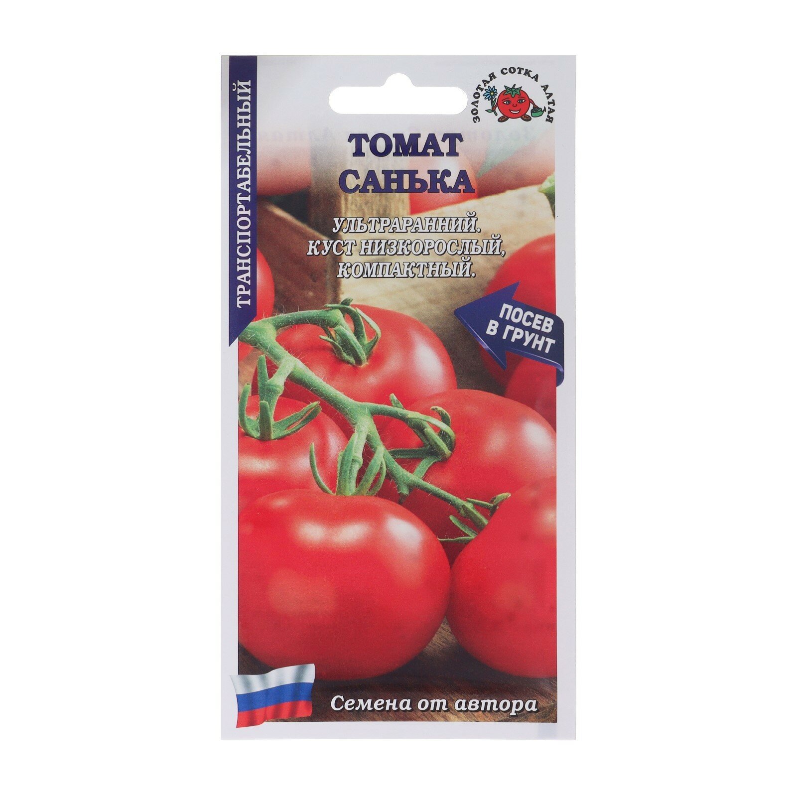 Томат «Санька», семена, ультраранний, детерминантный, низкорослый, 0.1 г