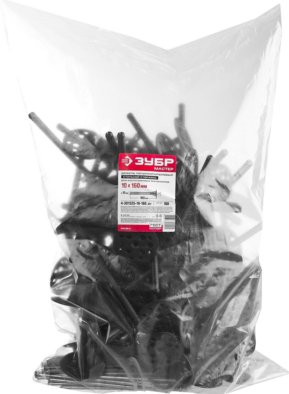 ЗУБР 10 х 160 мм, металлический стержень, 100 шт, дюбель для изоляционных материалов (4-301525-10-160)