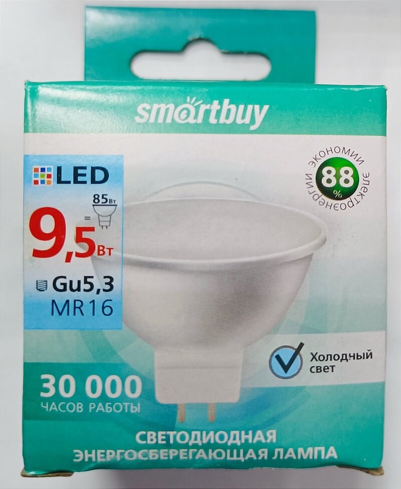 Светодиодная лампа SMARTBUY LED 9,5W GU5.3 40