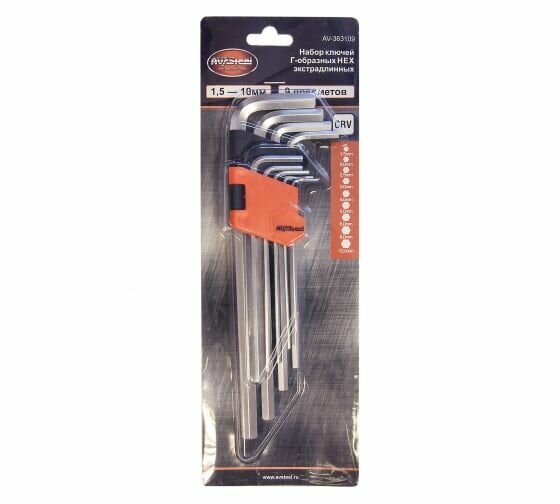 Набор экстрадлинных Г-образных ключей HEX AV Steel 1,5-10мм 9 предм. AV-363109м