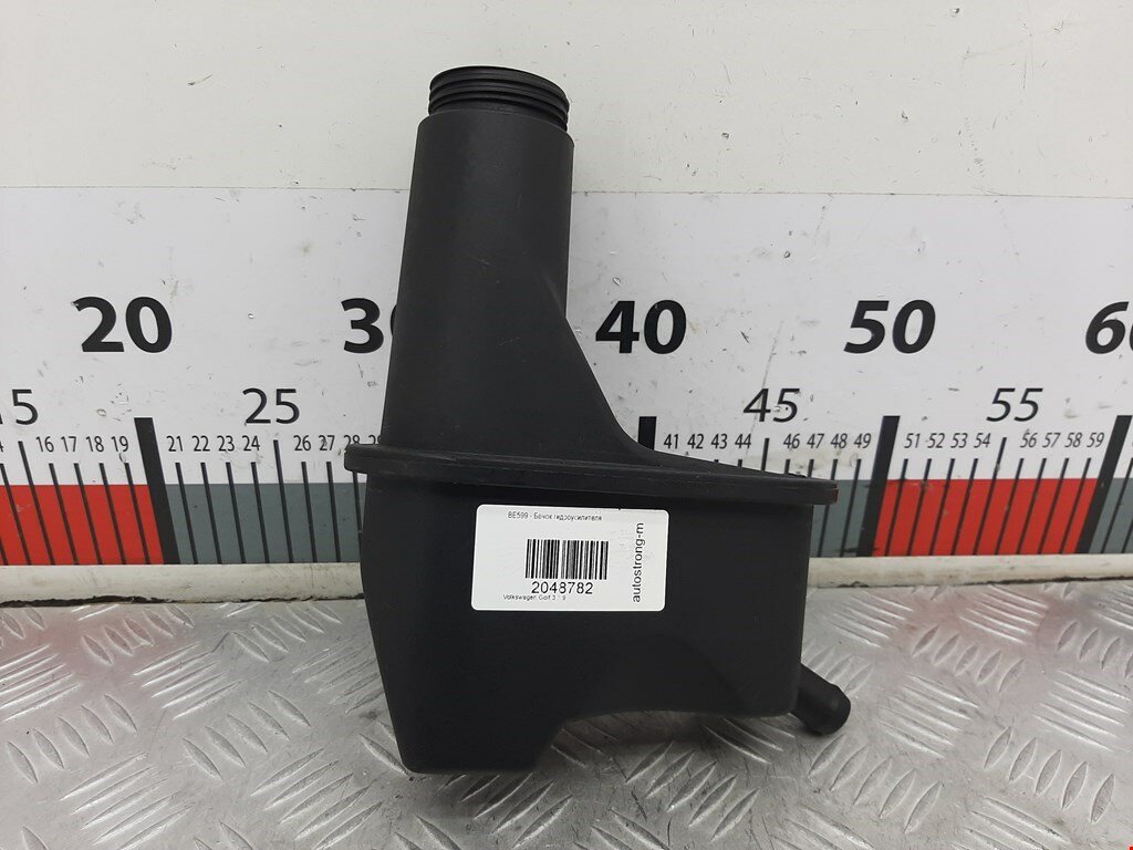 Бачок гидроусилителя Volkswagen Golf 3 1H0422371D арт. 2048782
