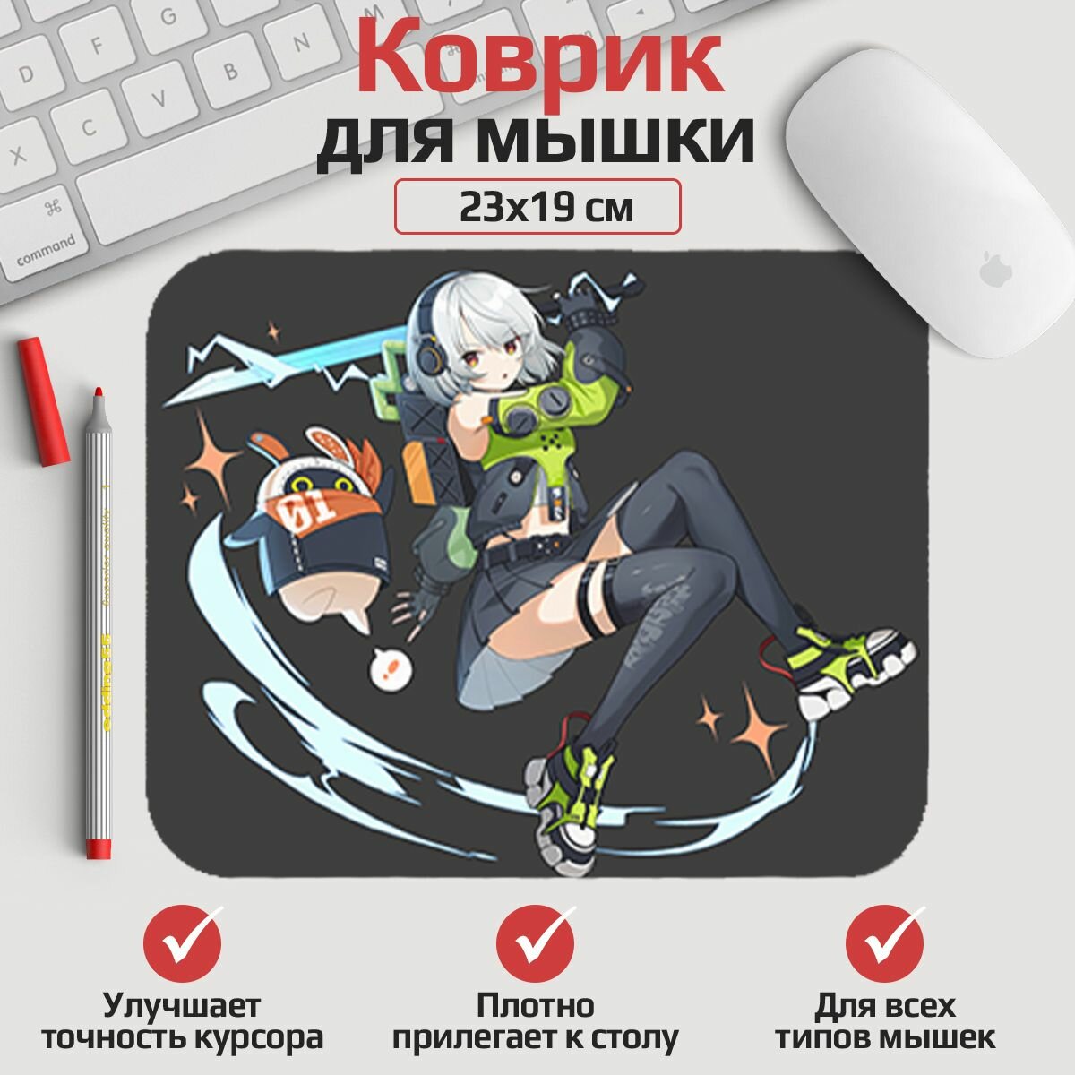 Коврик для мыши Zenless Zone Zero - Анби Демара 23*19 см. Арт. MLKOW2727