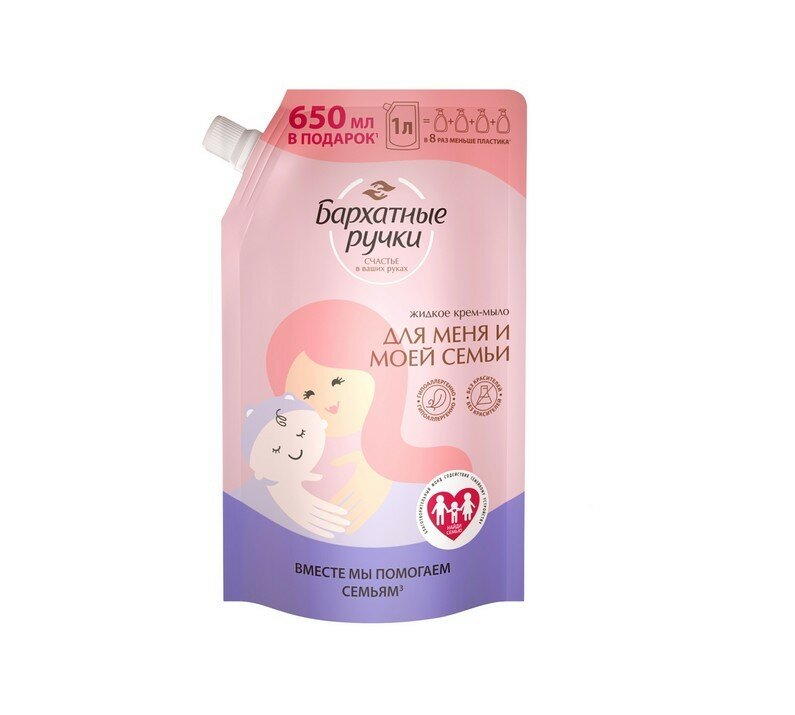 Набор из 3 штук Крем-мыло жидкое Бархатные Ручки Для меня и моей семьи 1000мл