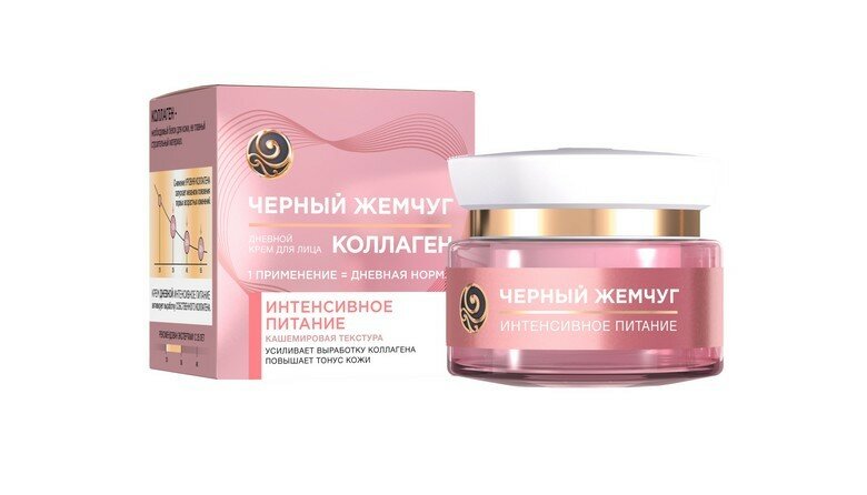 Набор из 3 штук Крем дневной для лица Черный Жемчуг Питание коллаген 46мл