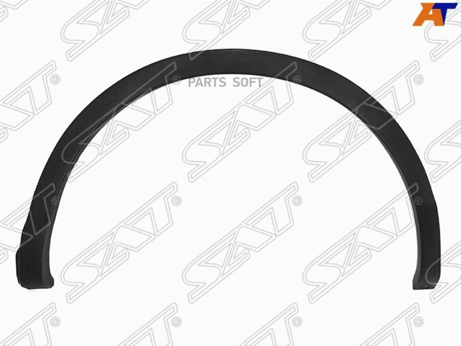 Молдинг арки крыла Nissan Qashqai 13-22 (Сзади/ Слева/ Плоский) SAT ST-DT66-064M-A2 | цена за 1 шт