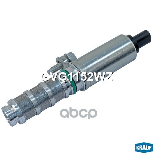 GVG1152WZ Клапан электромагнитный изменения фаз ГРМ Krauf арт. GVG1152WZ