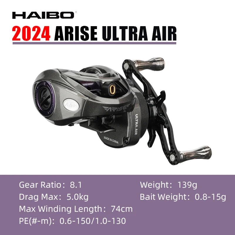 Haibo 24 ARISE ULTRA AIR UT катушка для рыбалки