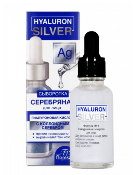 Сыворотка для лица Floresan Гиалуроновая, с коллоидным серебром, 30 мл.