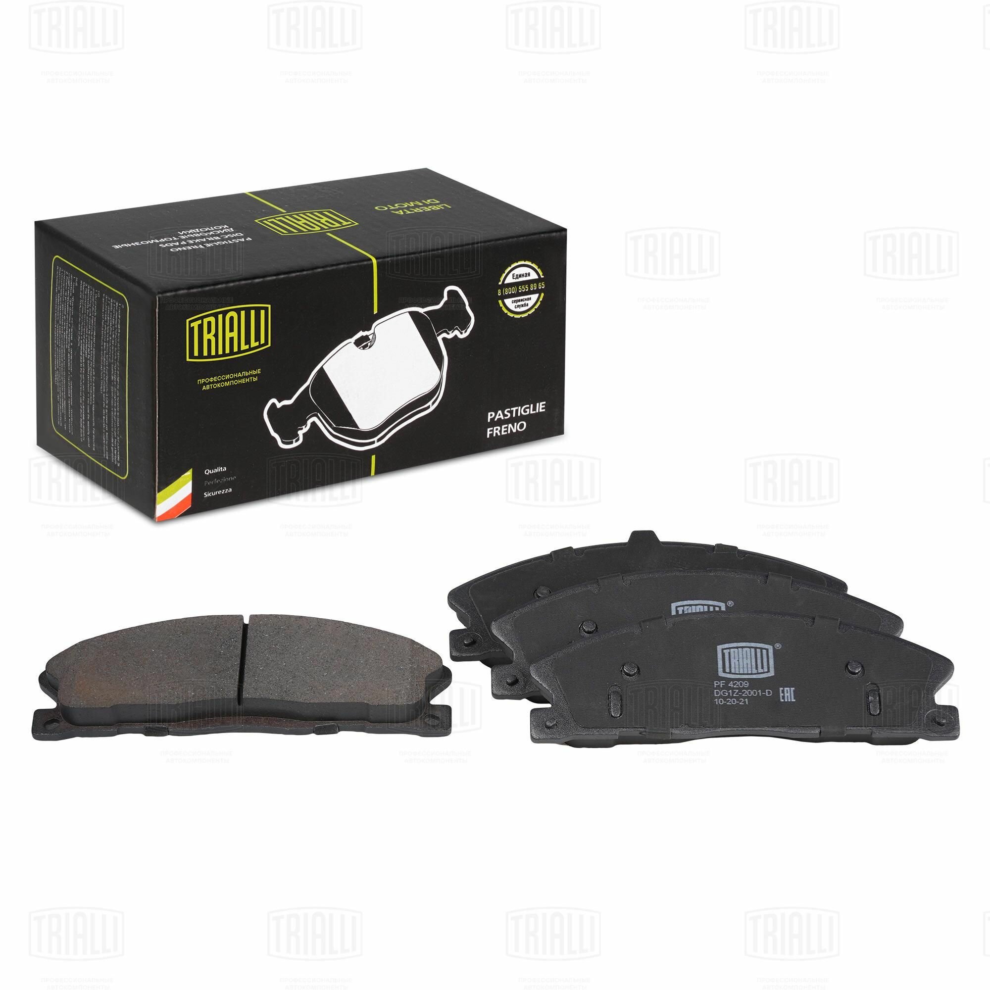 Колодки тормозные дисковые передние для а/м Ford Explorer, Trialli PF4209