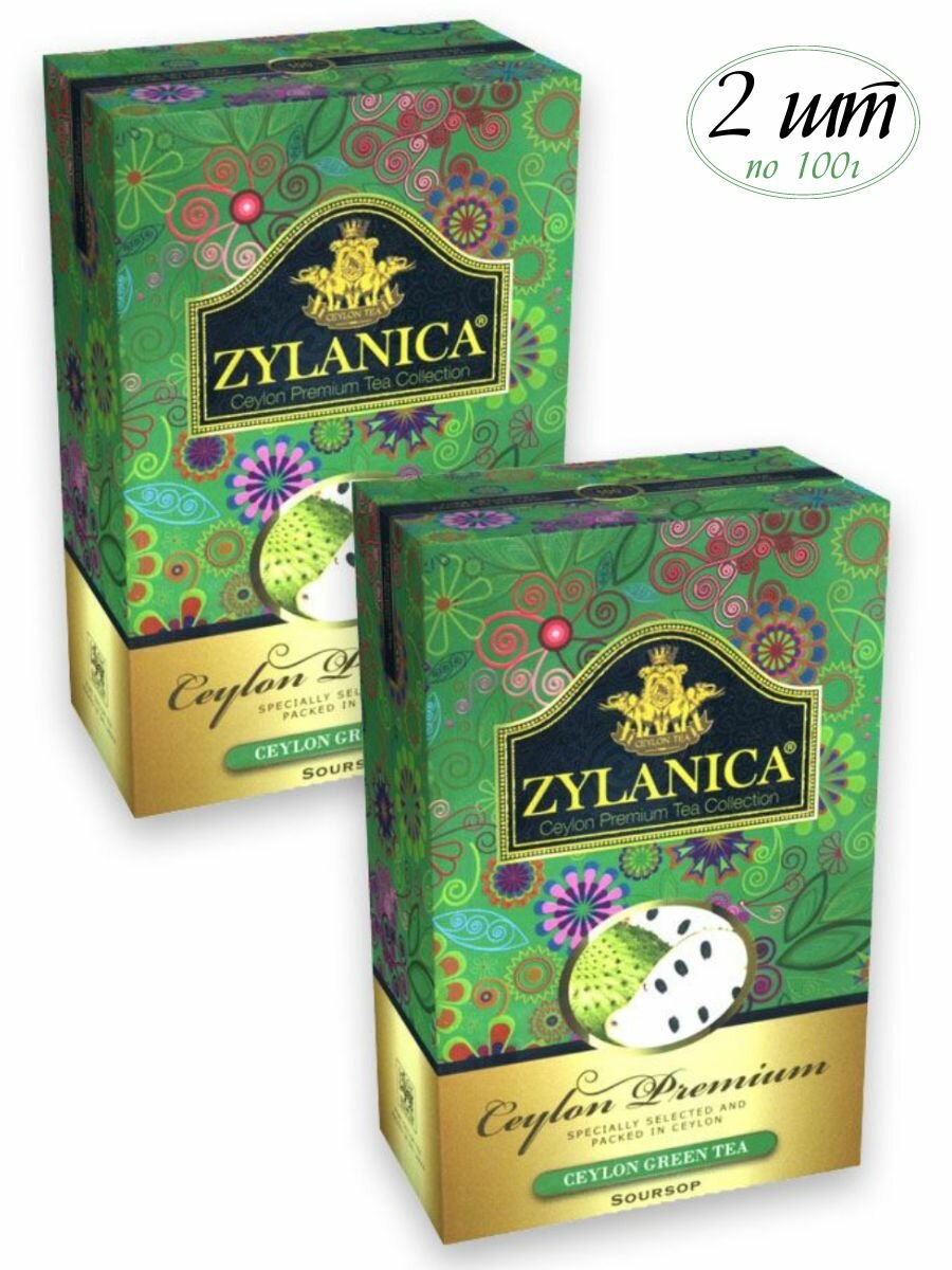 Чай зеленый Zylanica с кусочками фруктов Soursop/Саусеп 100 гр - 2 шт