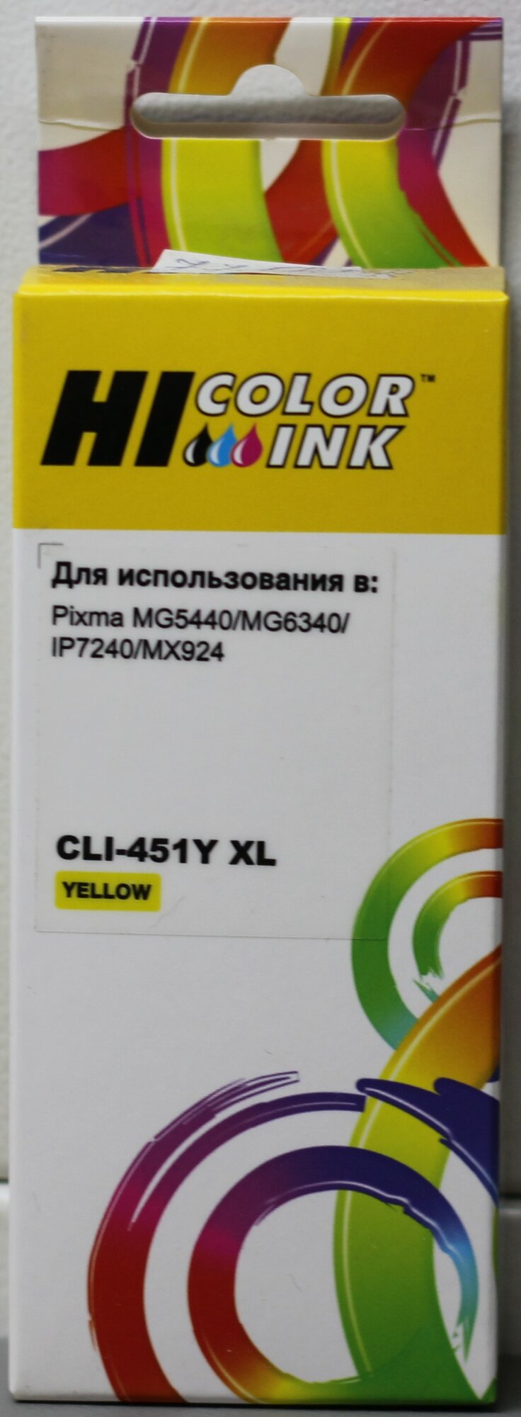Картридж Hi-Black HB-CLI-451XL Y, 715 стр, желтый