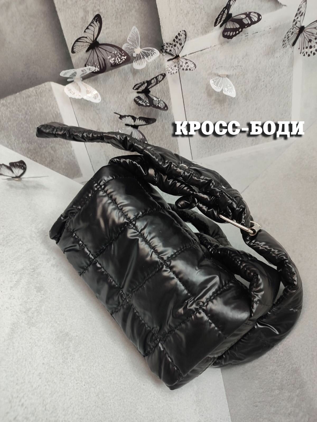 Сумка кросс-боди