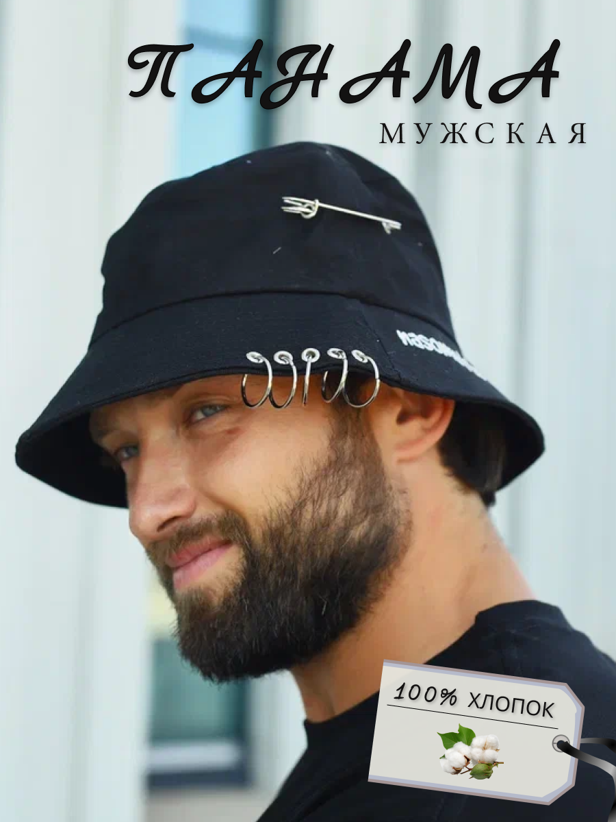 Панама для мужчин и женщин