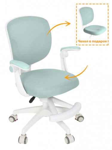 Кресло детское Ergokids Soft Air Green Y-240 KZ зеленый