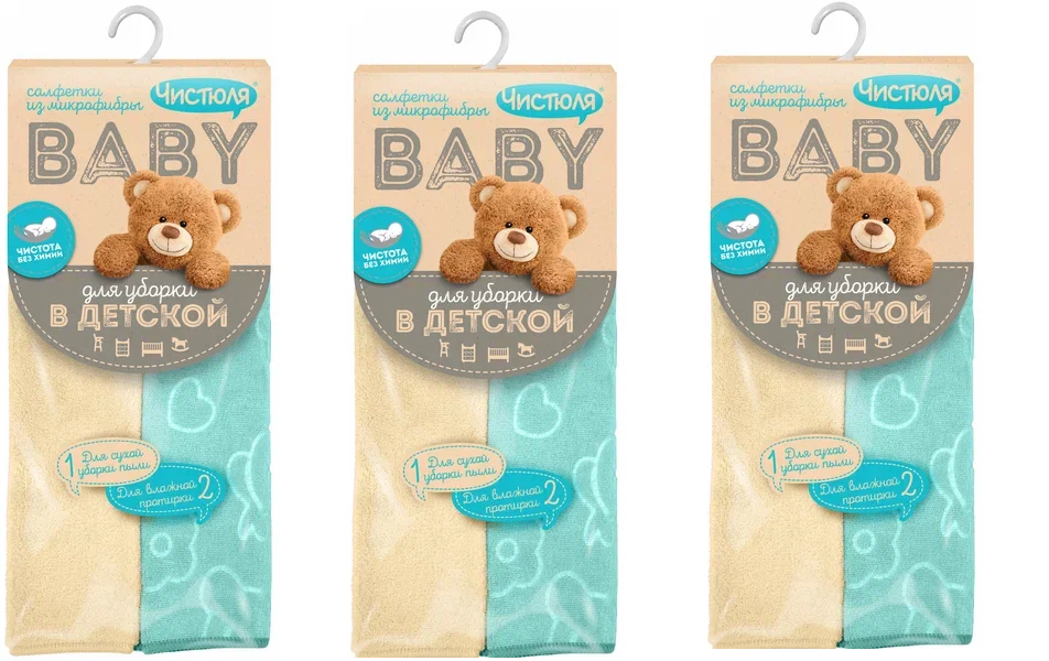 Салфетки Чистюля беби из микрофибры для уборки в детской 2 шт, 3 уп