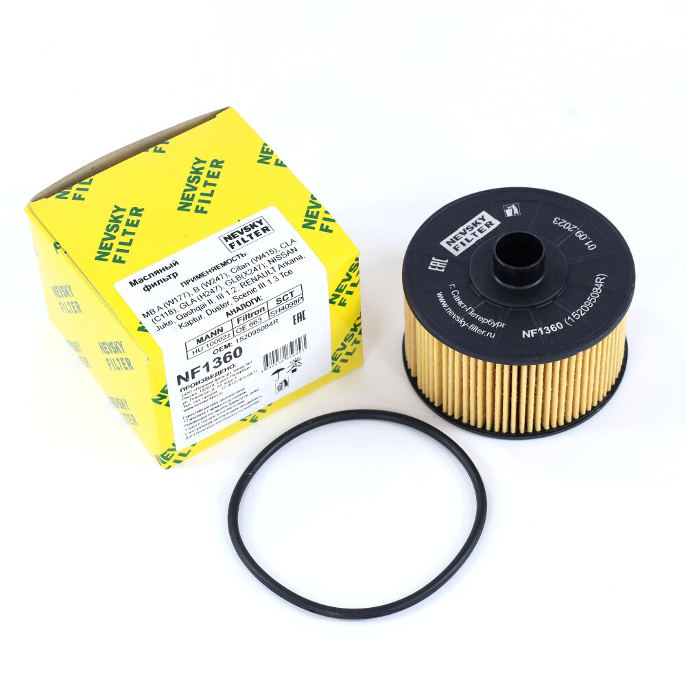Фильтр масляный NISSAN Juke, Qashqai II, III 1.2 • RENAULT Arkana, Kaptur, Duster, Scenic II