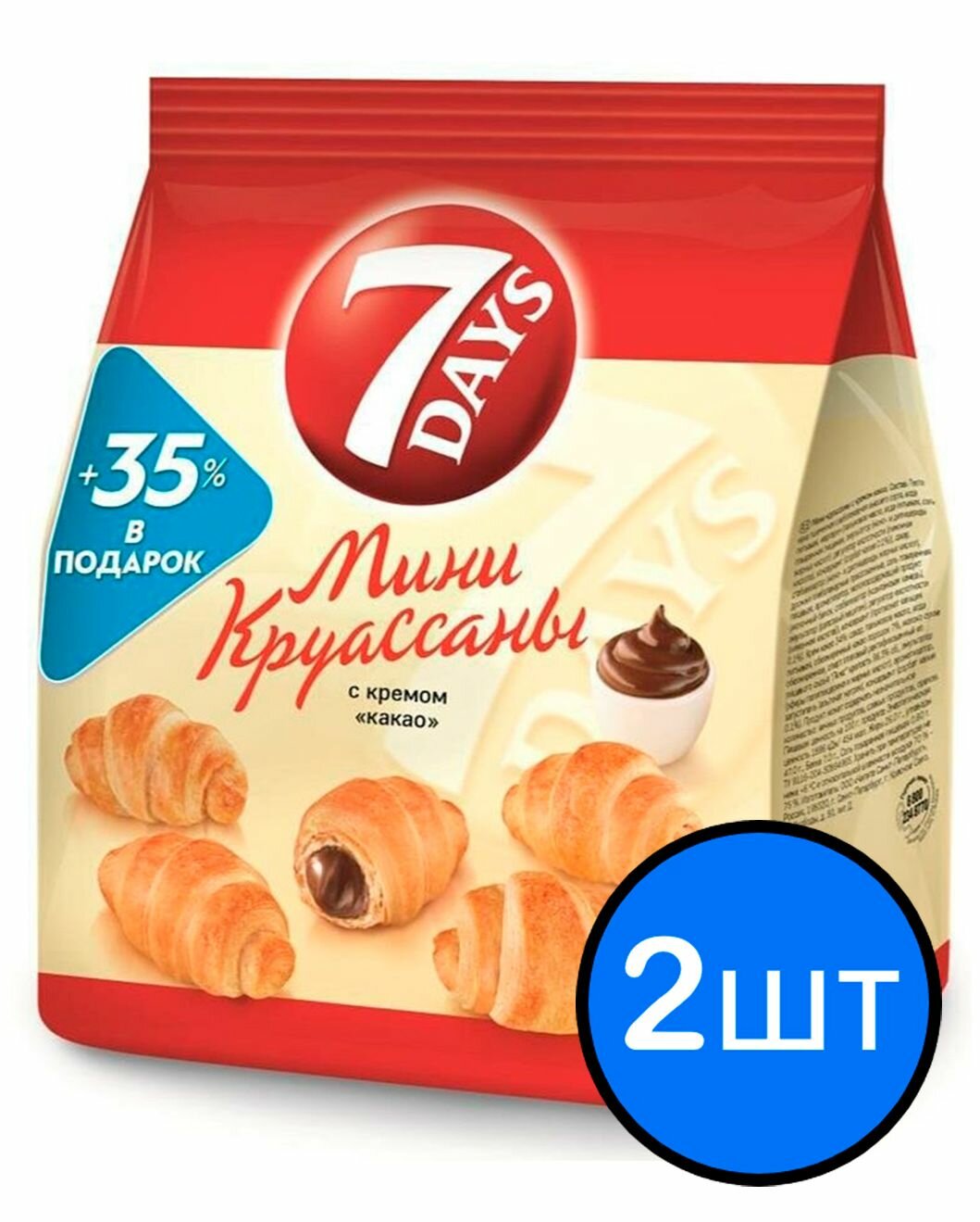 Круассан Мини какао 7DAYS, 265г х 2шт