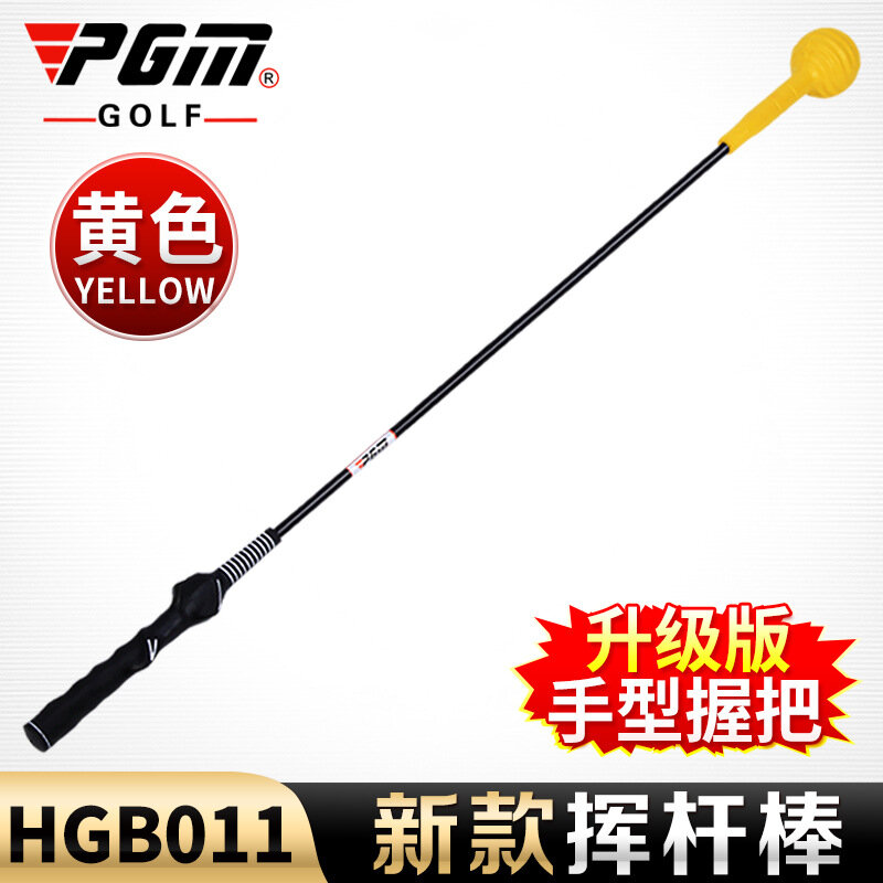 Тренировочная клюшка PGM Golf Swing Practice Stick, с поворотной ручкой, для начинающих