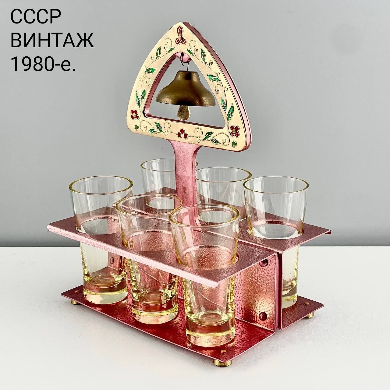 Винтажные стопки с подставкой "Банкетный звон" или "Колокольчик". Набор 6 шт. Стекло, металл. СССР, 1980-е.