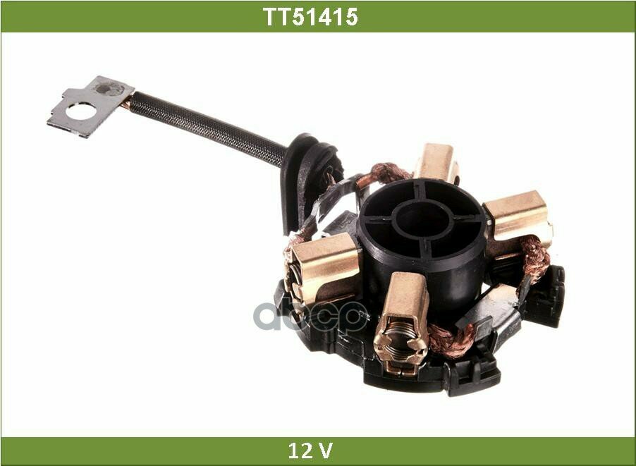 Щеткодержатель стартера MERCEDES BENZ 208, 512, 812, C 250, E 270, Sprinter 616, LAND ROVER Defender Tesla Technics арт. TT51415