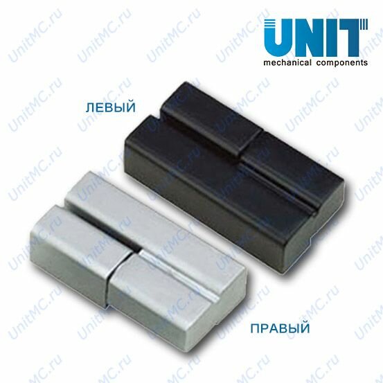 Шарниры промышленные UnitMC правые (Чёрные, цинковый сплав) 41212