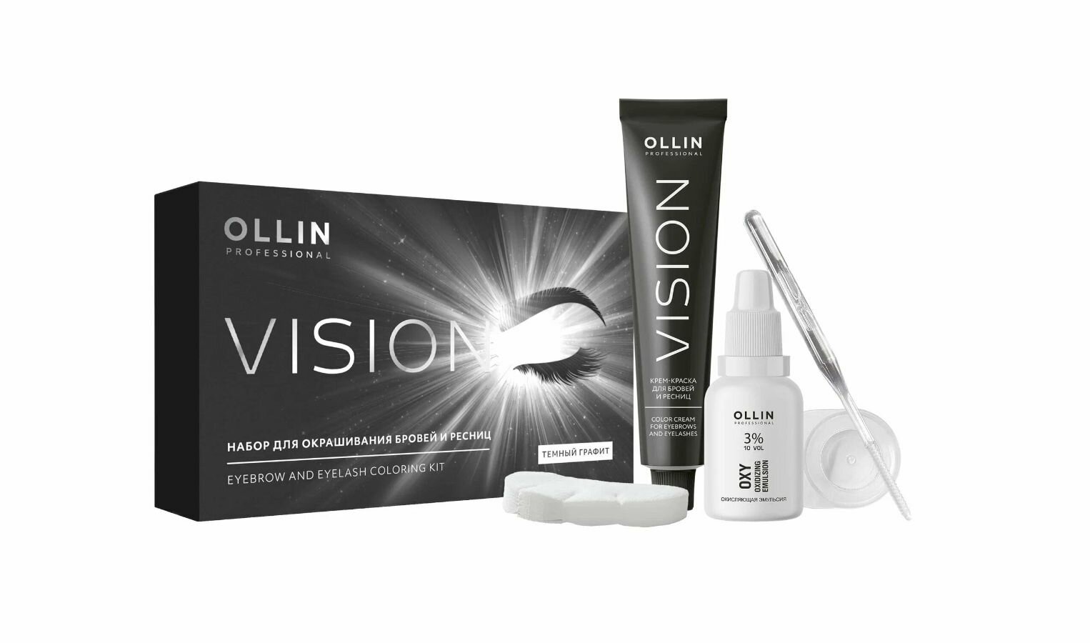 OLLIN Professional Набор для окрашивания бровей и ресниц Vision, темный графит, 20 мл