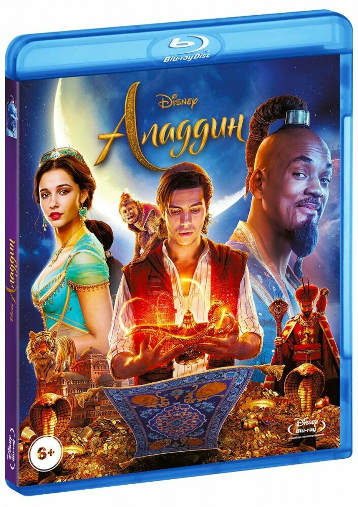 Аладдин (Blu-Ray) (2019 год, блю-рей диск, Blu-Ray Box, США)
