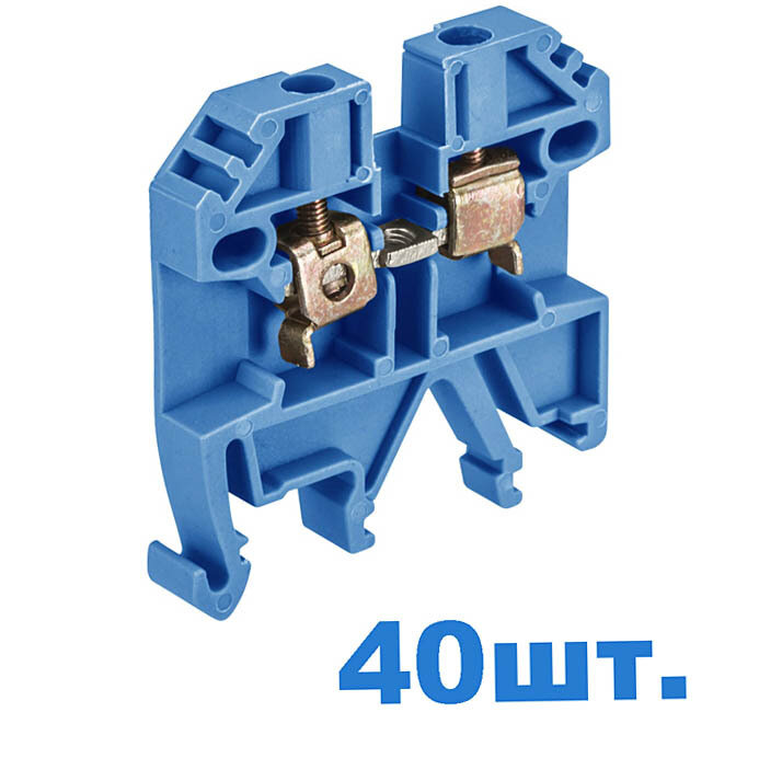 Колодка клеммная винтовая Navigator 4 кв. мм синяя (40 шт.)