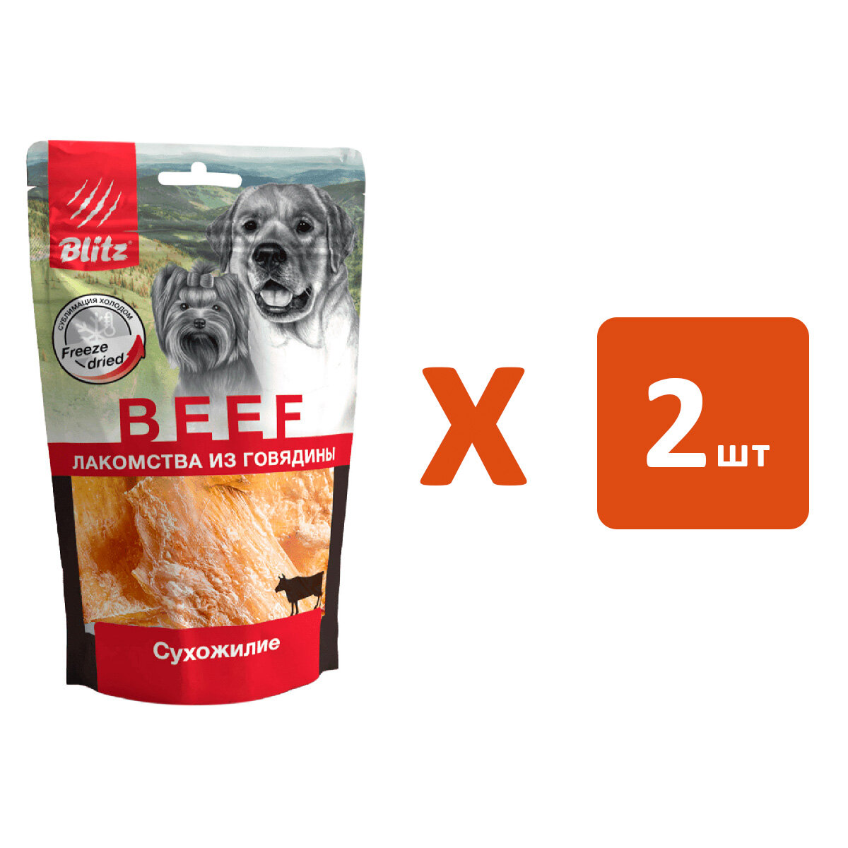 Лакомство BLITZ BEEF сублимированное для собак сухожилие 60 гр (1 шт х 2)