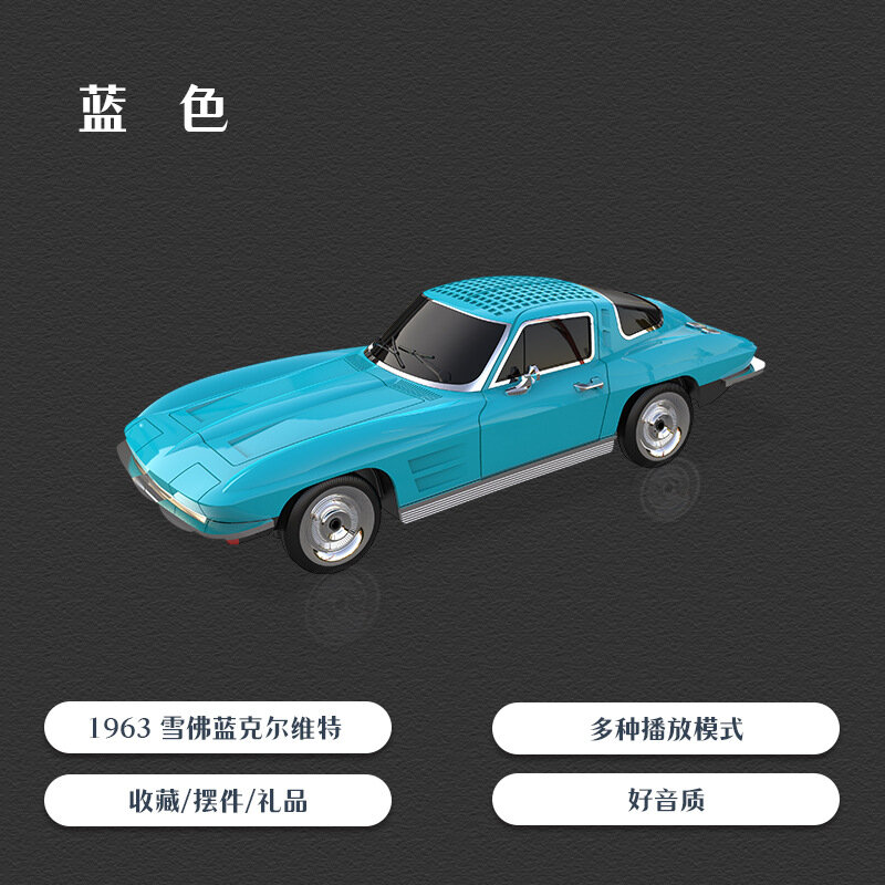 Bluetooth-динамик Wster Chevrolet Corvette, встроенный аккумулятор, 10 м, 5.2