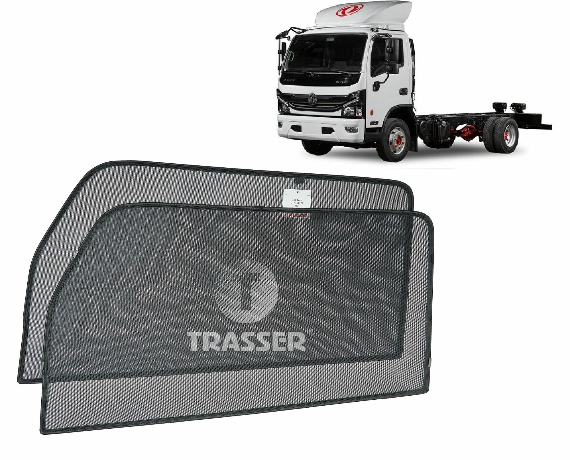 Каркасные шторки для DongFeng Z55, Z80 Captain ( донгфенг з55 з80 ) трассер комплект премиум