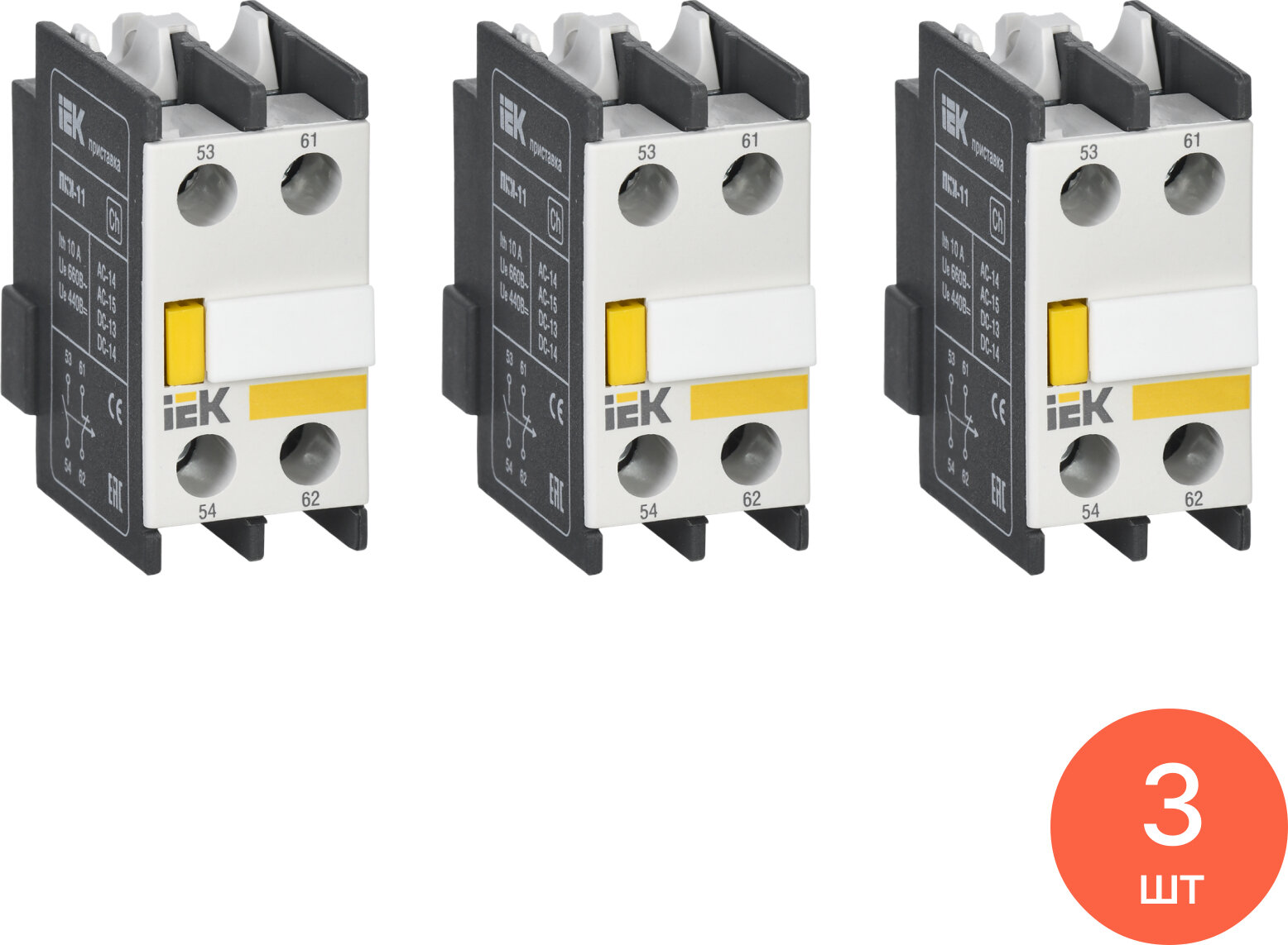 Приставка контактная IEK / ИЕК ПКИ-20 дополнительный контакт, в корпусе из пластика, 25×47×38мм, сечение 2.5мм², IP20 / электрика (комплект из 3 шт)