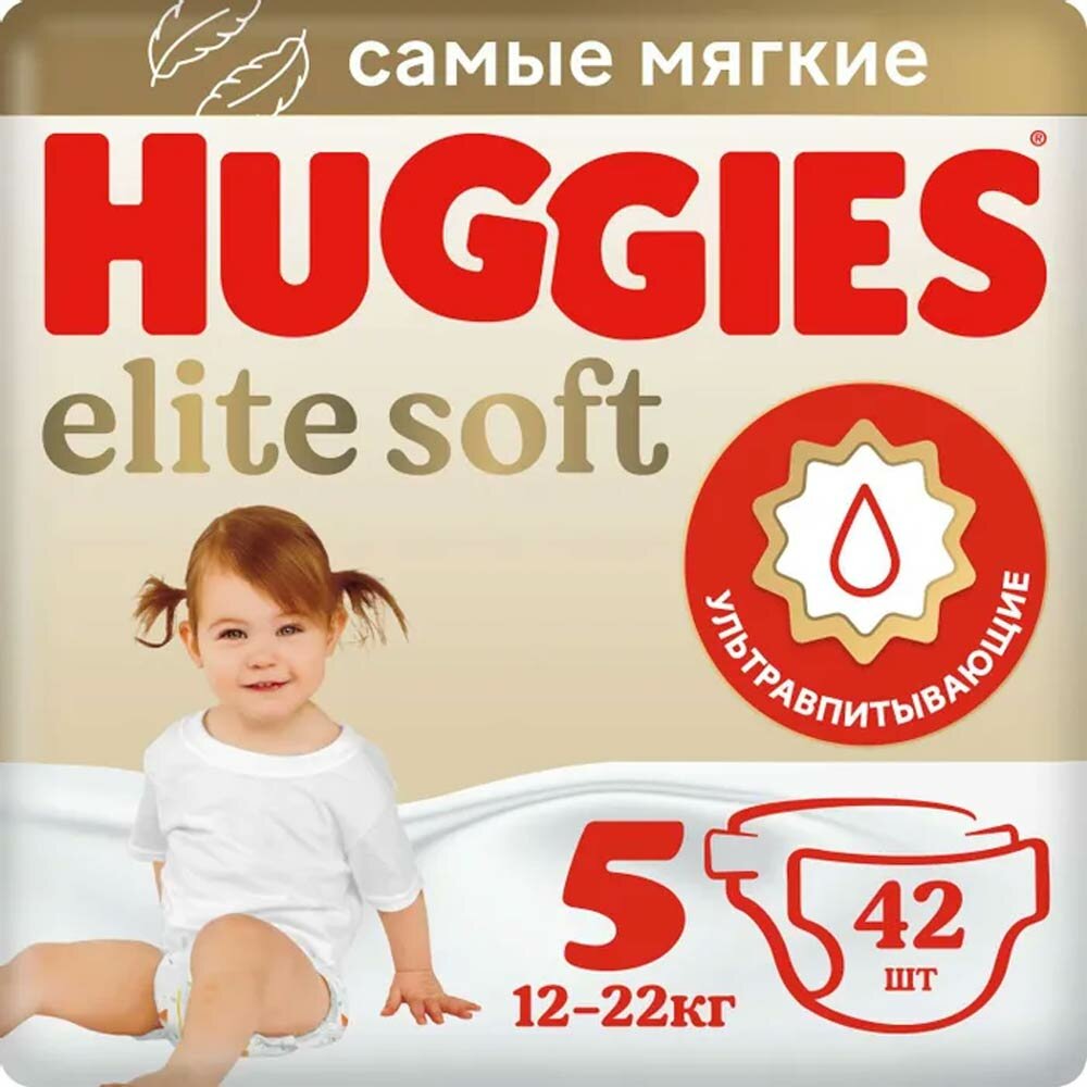 Huggies Подгузники Huggies Elite Soft 5 12-22кг 42шт 9401823