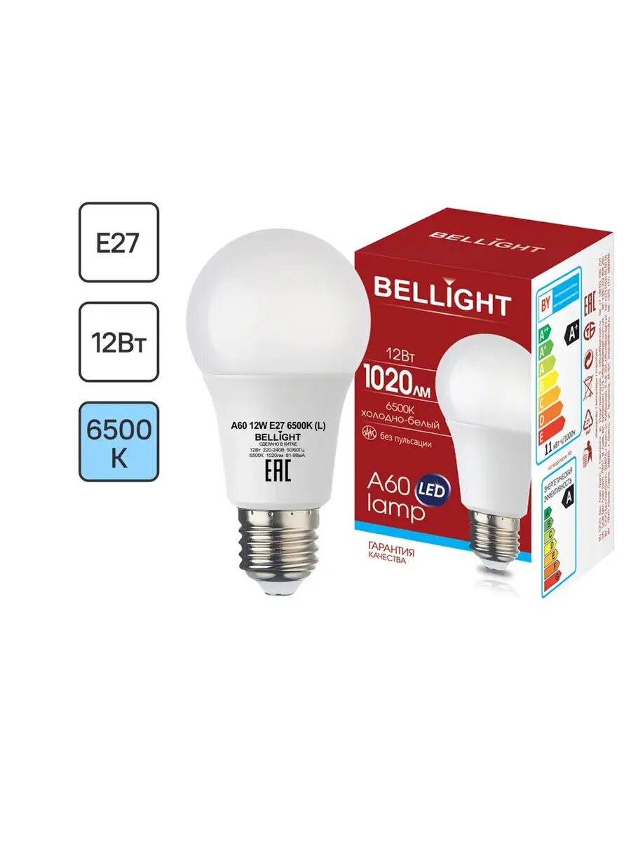 Лампа светодиодная E27 12 Вт груша 1020 лм холодный свет