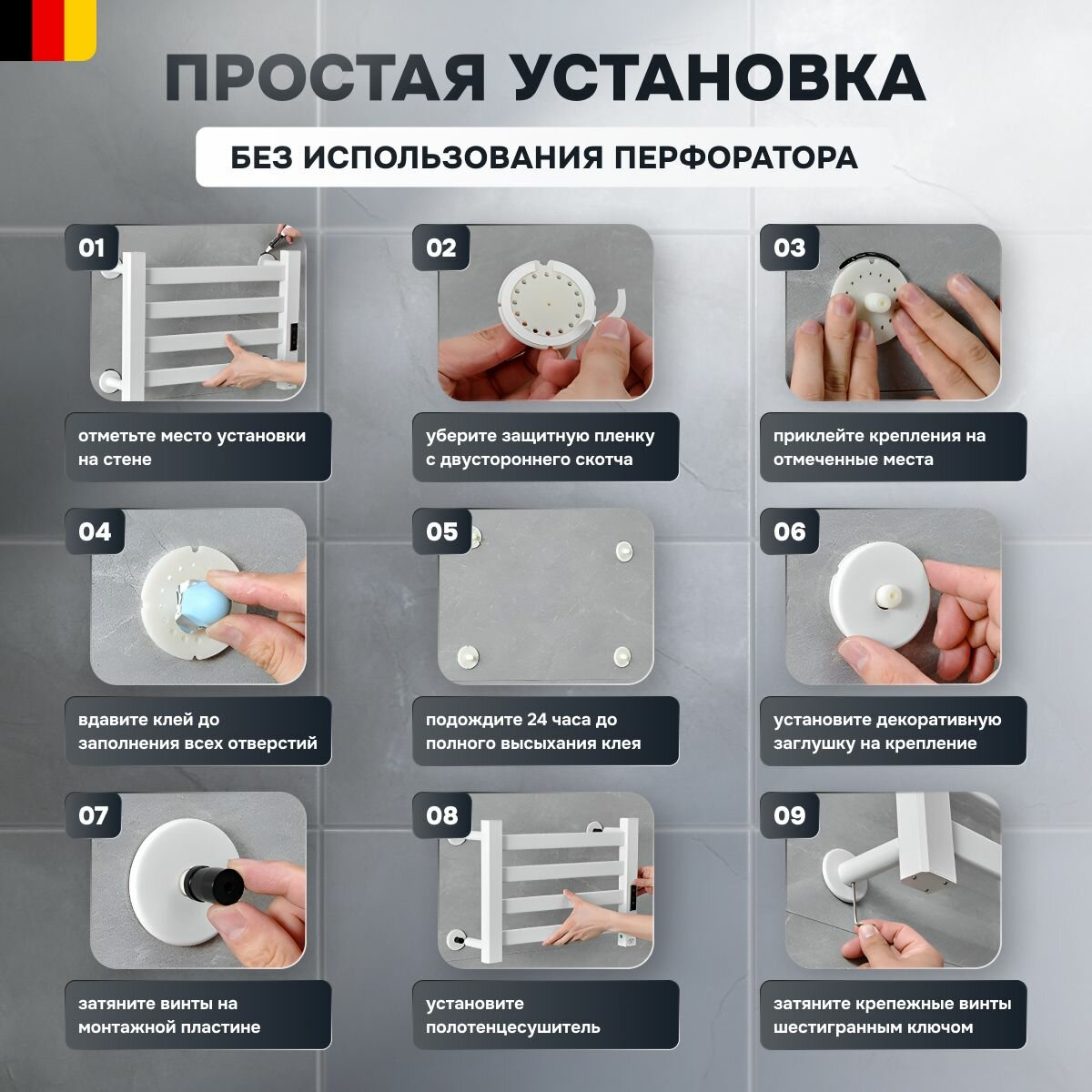 Полотенцесушитель — фото 1