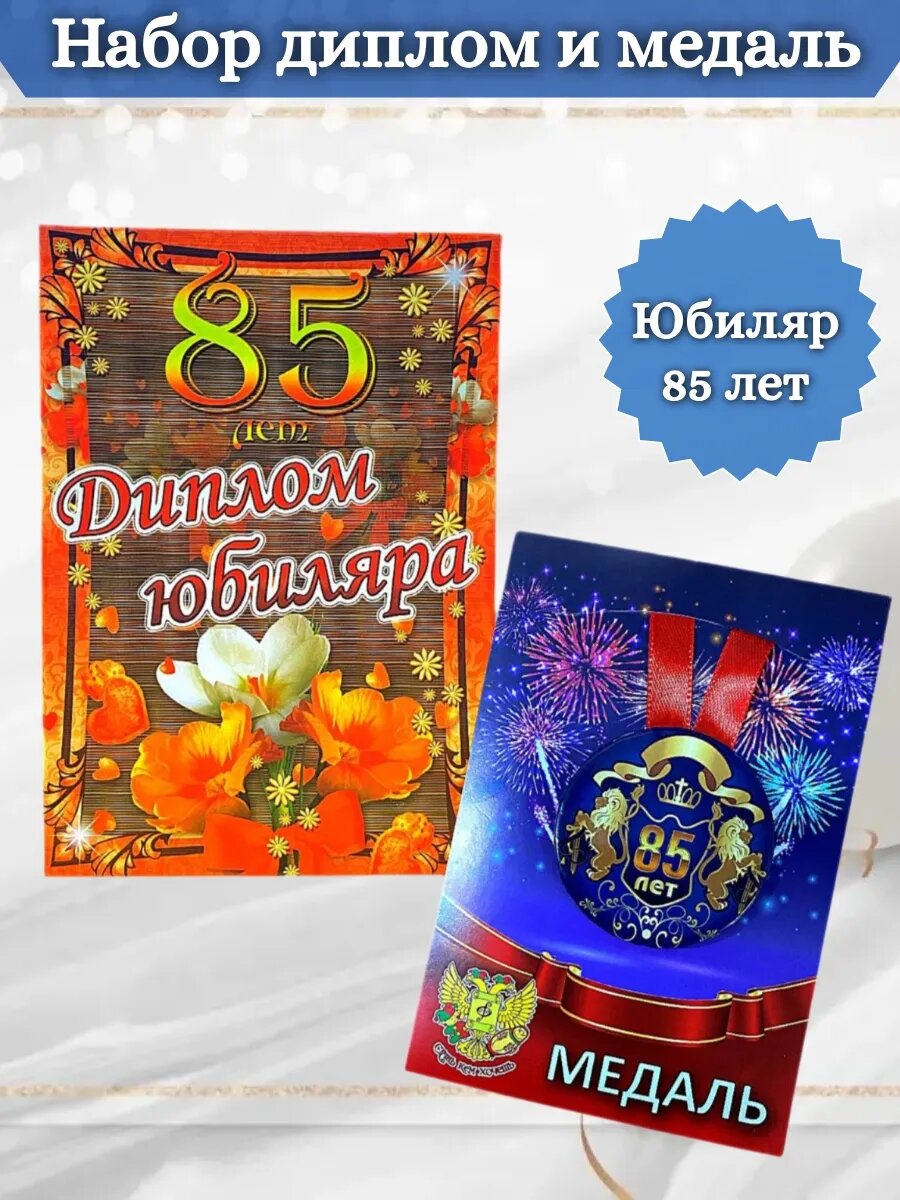 Подарок мужчине на день рождения