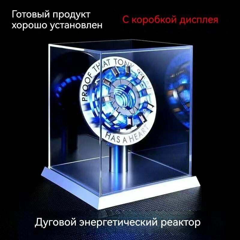 Самодельная модель реактора Iron Man, ночник (второе поколение)