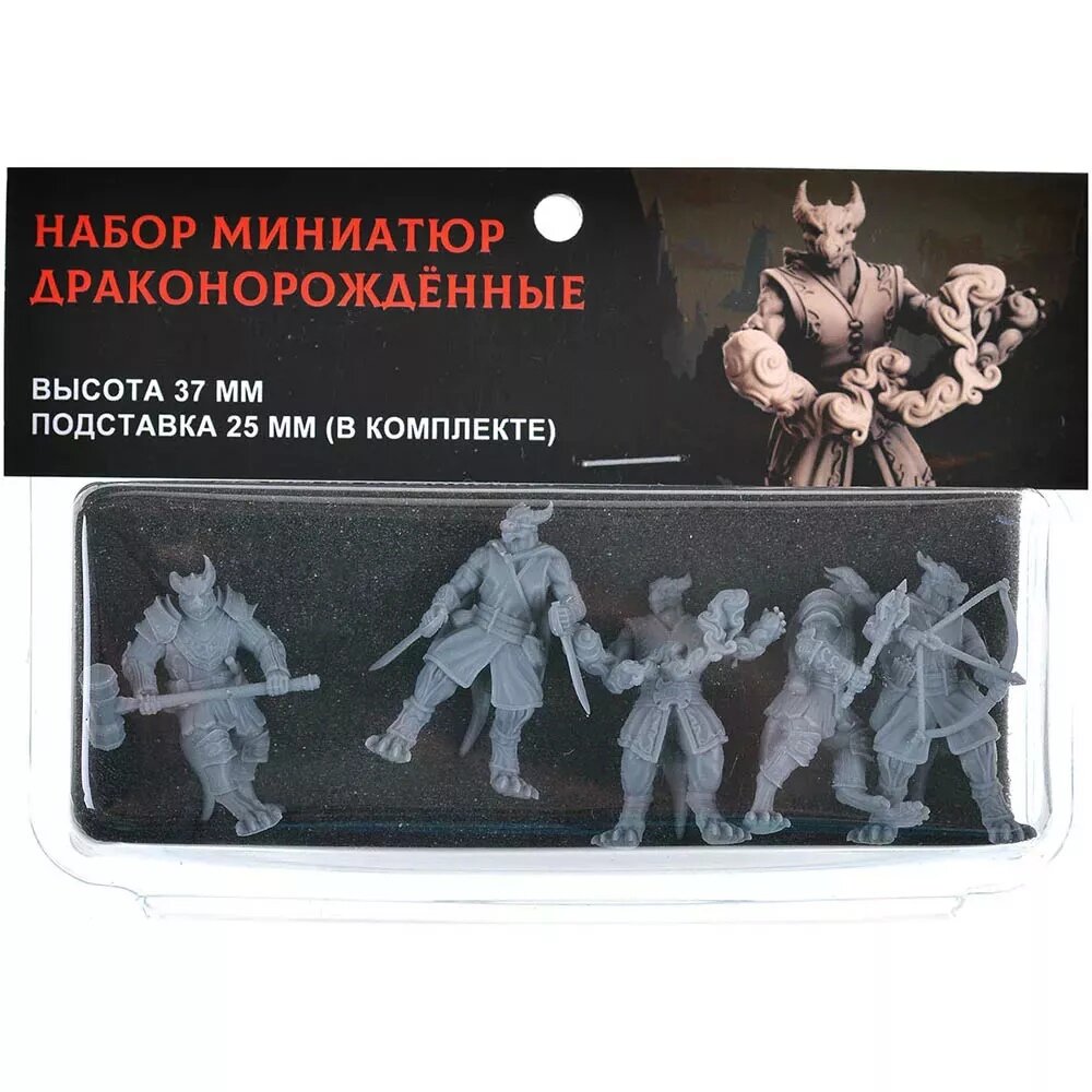Аксессуар для DnD Солнечный дракон Набор миниатюр Драконорожденные